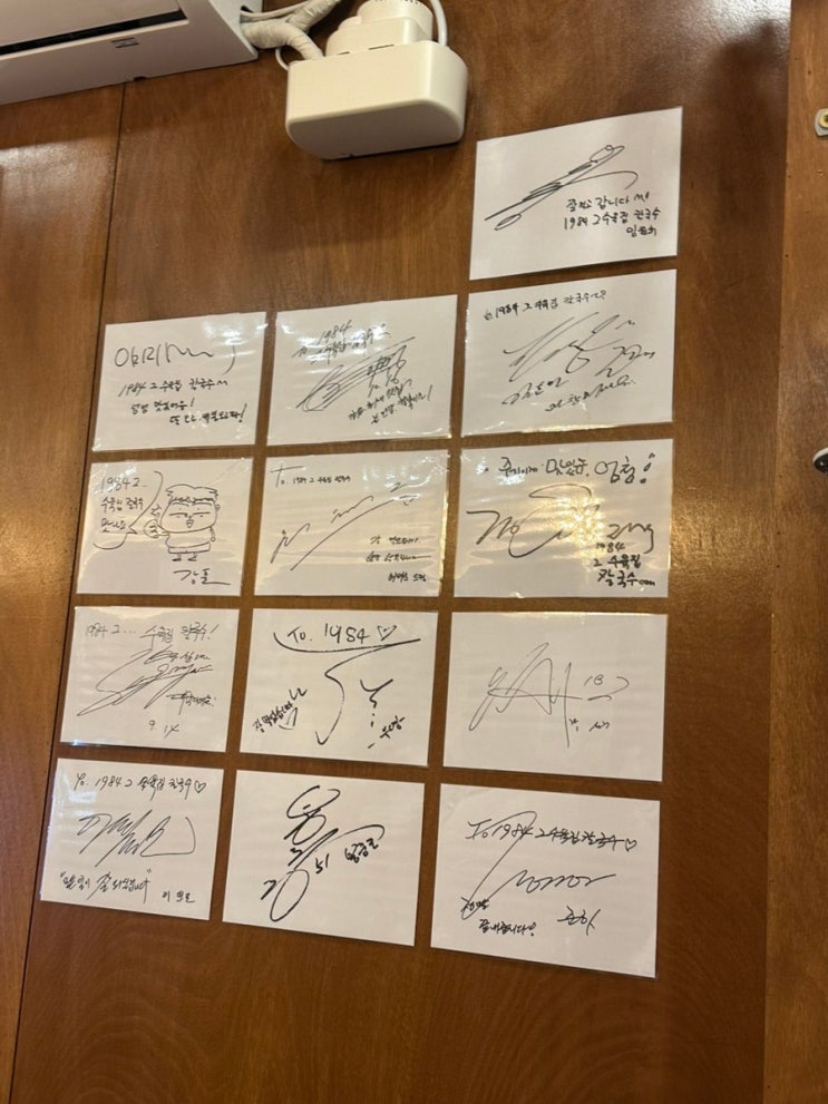 마곡나루 점심맛집 1984 그수육집 칼국수 마곡나루점 : 네이버 블로그