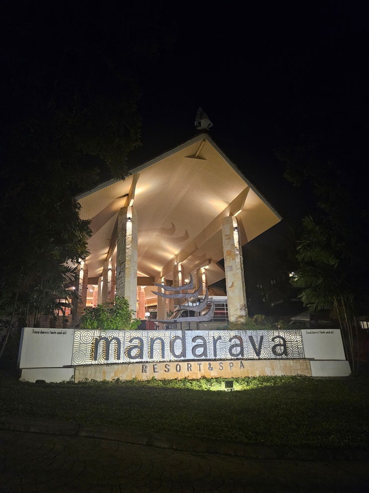 [푸켓] 만다라바 리조트 숙박 후기(짧음) : 네이버 블로그