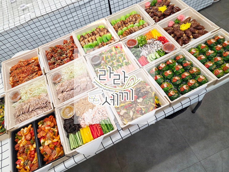 일산 박스 케이터링 행사 준비의 새로운 기준 : 네이버 블로그