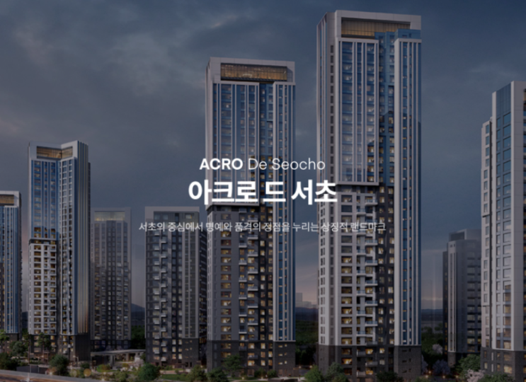 연말과 연초에도 어김없이 서울·수도권의 명품 하이엔드 단지인 아크로 드 서초, 드파인 연희, 더샵 신풍역 등의 청약전쟁은 뜨거운 ...