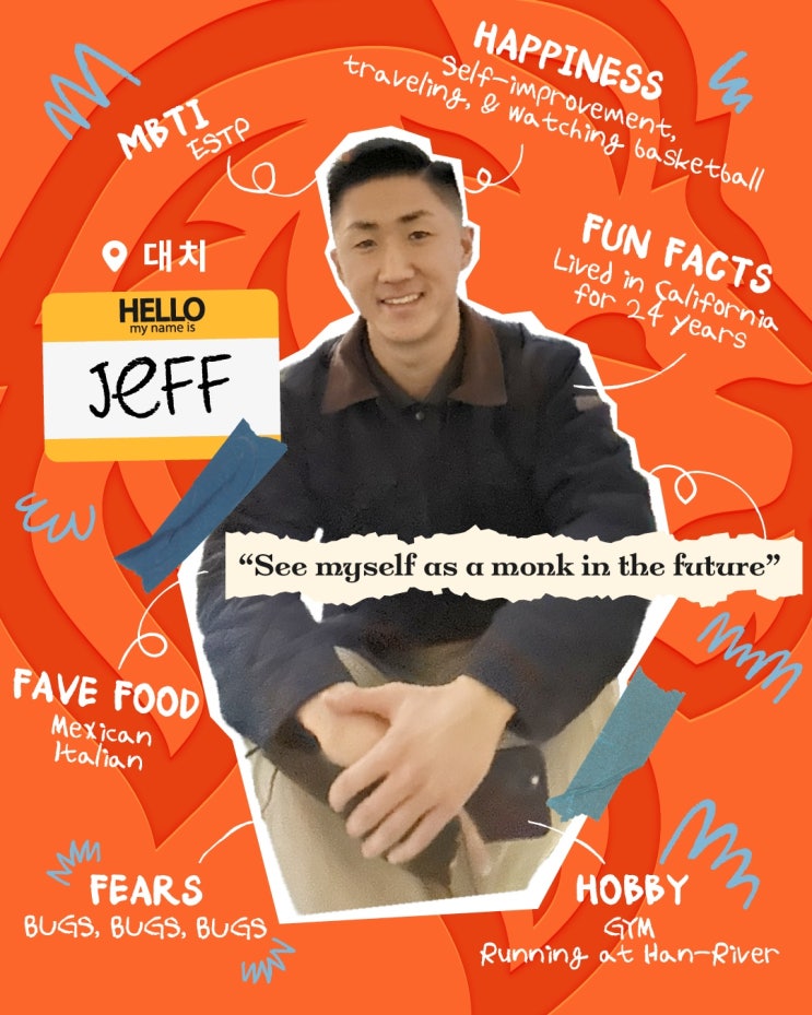 압구정영어학원 대치동영어학원 프라이드제이어학원 선생님 소개 - Jeff 선생님 : 네이버 블로그