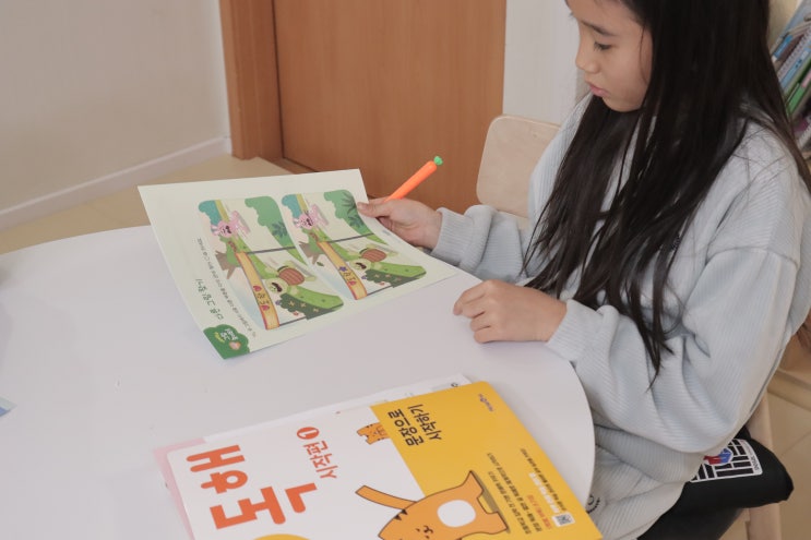 하루한장 독해시작 예비초등국어 초등입학 준비 이렇게 해봐요! : 네이버 블로그