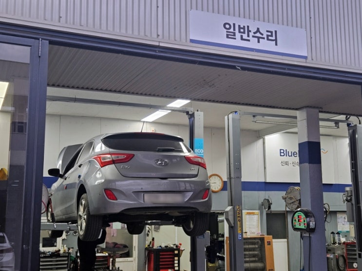 "블루핸즈 기본점검 36,000원 내고 받았어요"••• 무상점검 8년(8회) 끝난 차량 : 네이버 블로그
