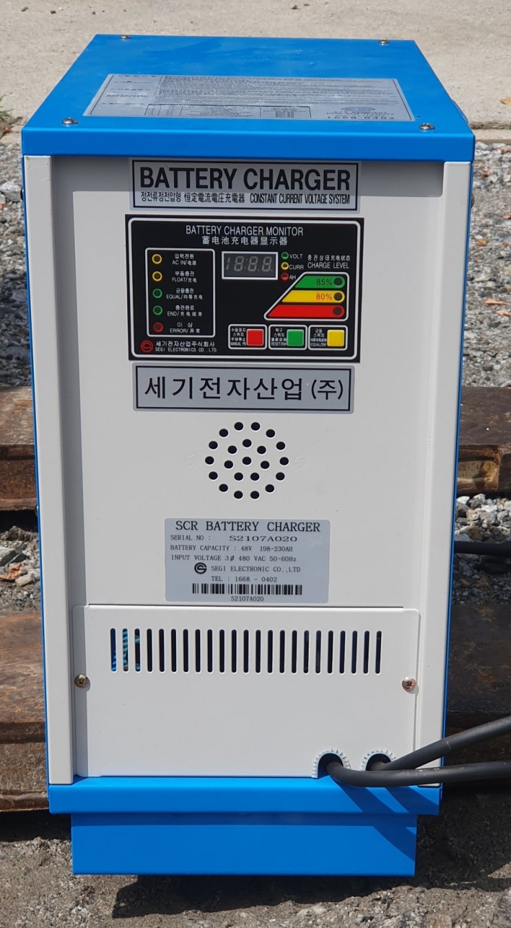 SCR배터리충전기 48V 산업용 충전장치 3상 480V 정전류 정전압 중고판매 : 네이버 블로그