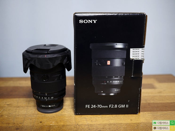 소니 FE 24-70mm F2.8 GM II 중고 가격 정리｜금계륵2 시세와 상태 기준 : 네이버 블로그