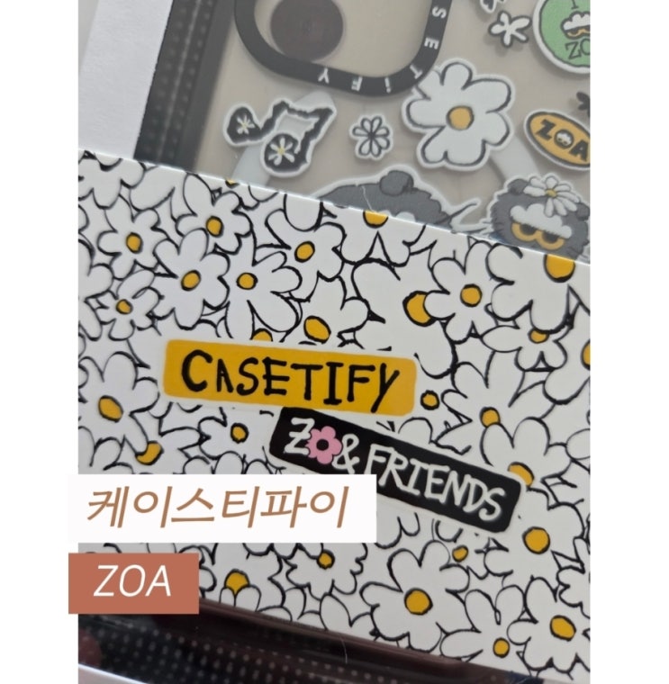 #케이스티파이 "지드래곤 ZOA sticker case 한정판 후기" : 네이버 블로그