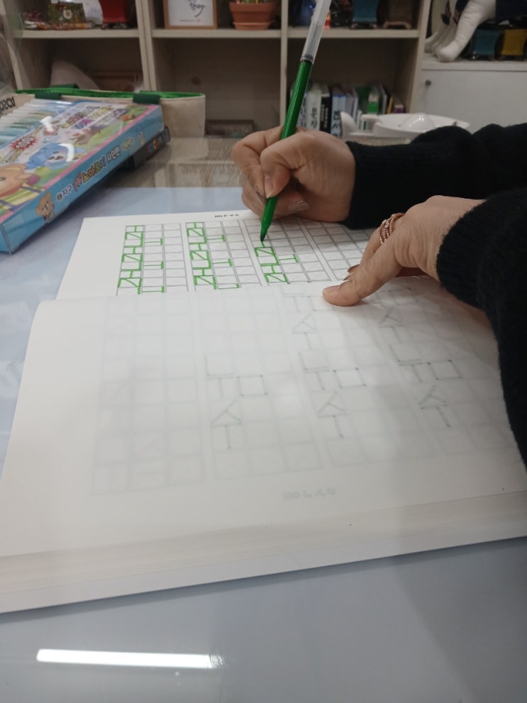 한글새움수업과 손글씨,한자수업 : 네이버 블로그