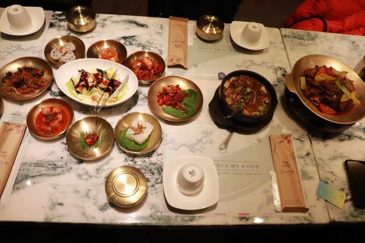 아일랜드유 웨딩&이담원, 스몰웨딩 돌잔치 모임 한정식 천안 웨딩홀 : 네이버 블로그