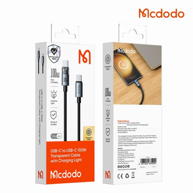 맥도도 TR 프로 C to C타입 PD 고속충전 케이블 CA558 리뷰! 속도와 내구성 모두 잡았다 : 네이버 블로그