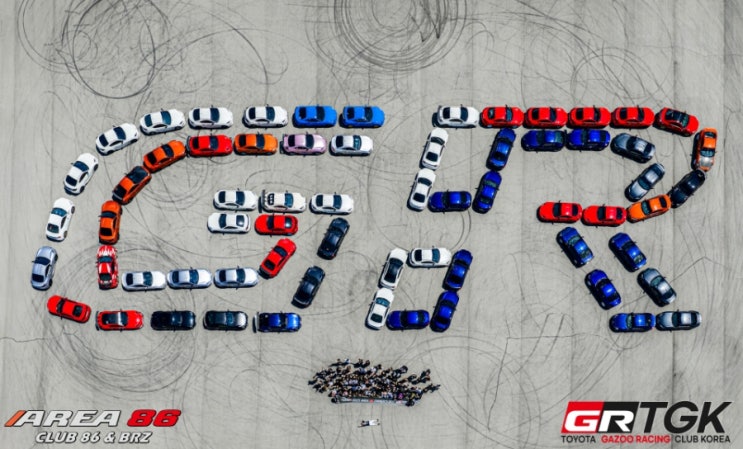 [ETC] 김천 네오테크에서 개최된 토요타 GT86/GR86, 스바루 BRZ 오너를 위한 86데이 참석 : 네이버 블로그