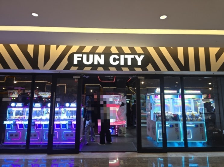 코엑스 오락실 펀시티 위치 및 가는길, 메가박스 오락실 비교 : 네이버 블로그