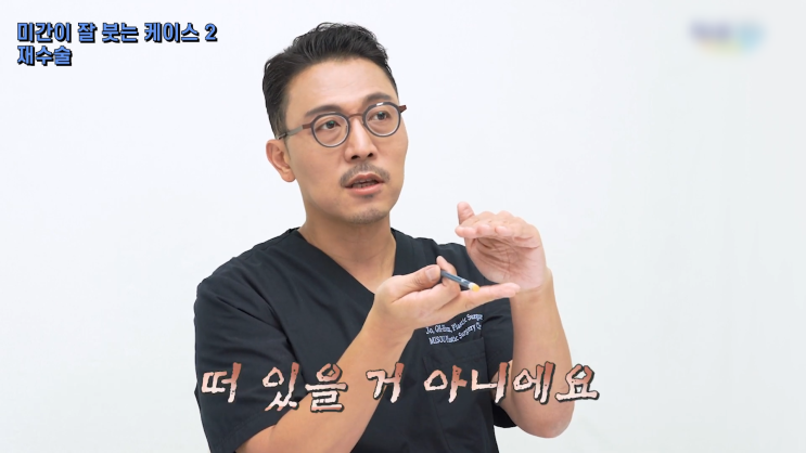 코성형 후 미간 부음 원인 및 붓기 없애는법은? : 네이버 블로그