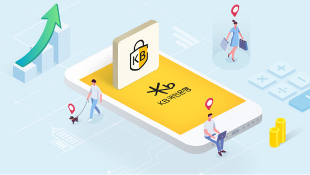 공동인증서, 금융인증서, KB국민인증서 발급 방법과 사용처 총정리 : 네이버 블로그