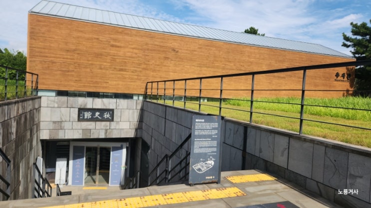 추사 유배지 (流配址) Home in Exile : 네이버 블로그