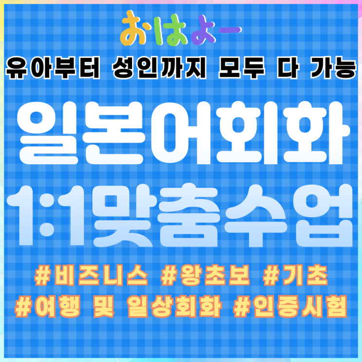 정선 일본어회화 기초 여행 식당 예약할 때 쓰는 회화 : 네이버 블로그