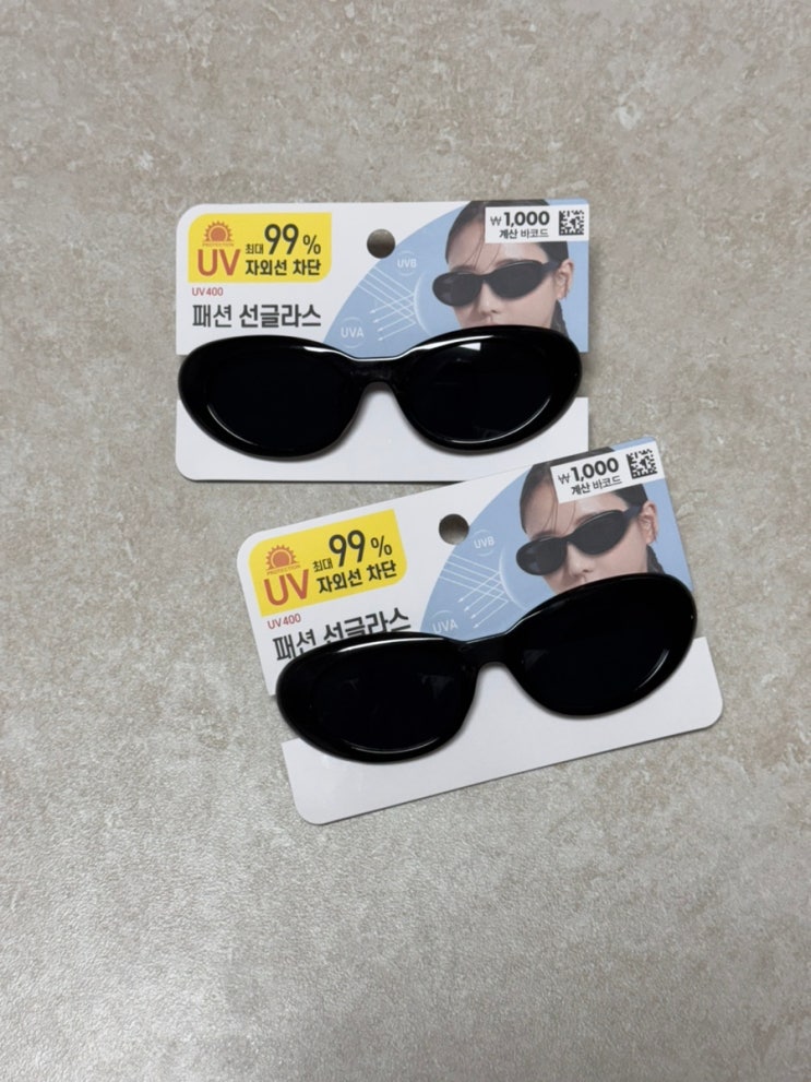 다이소 선글라스 오벌 패션 선글라스 블랙 가격 후기 품번 : 네이버 블로그