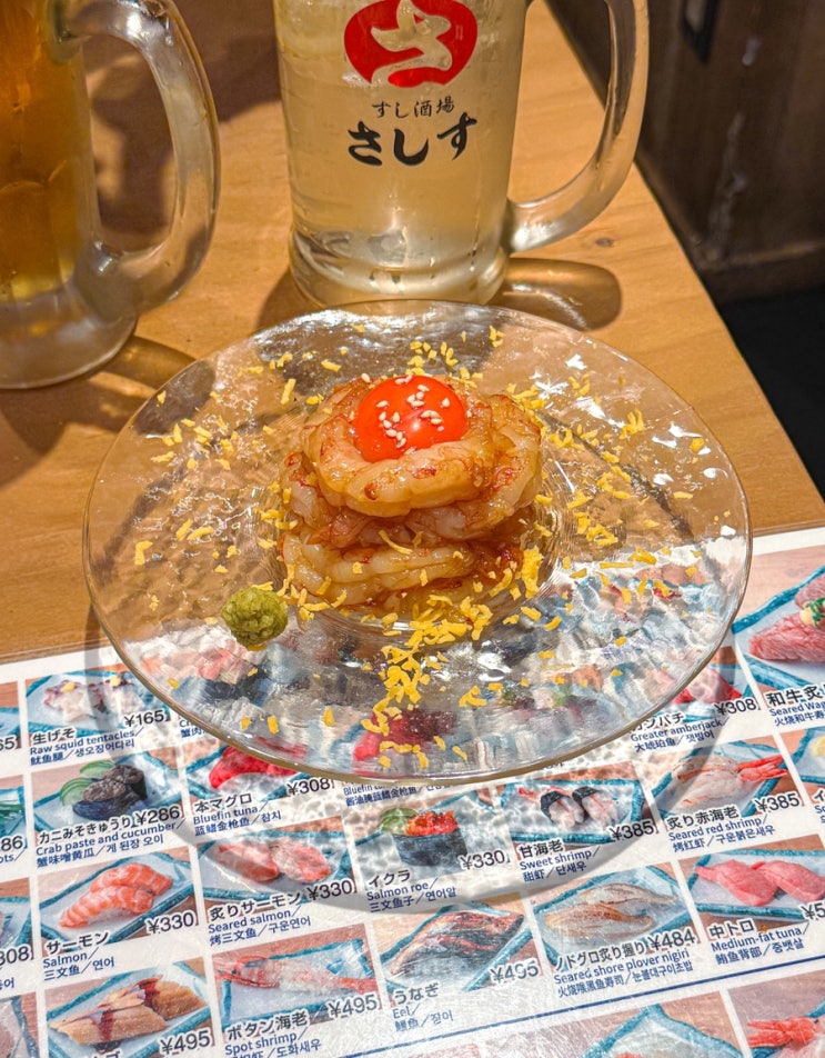 오사카 난바역 맛집 내돈내산 스시 사카바 사시스 난바 : 네이버 블로그