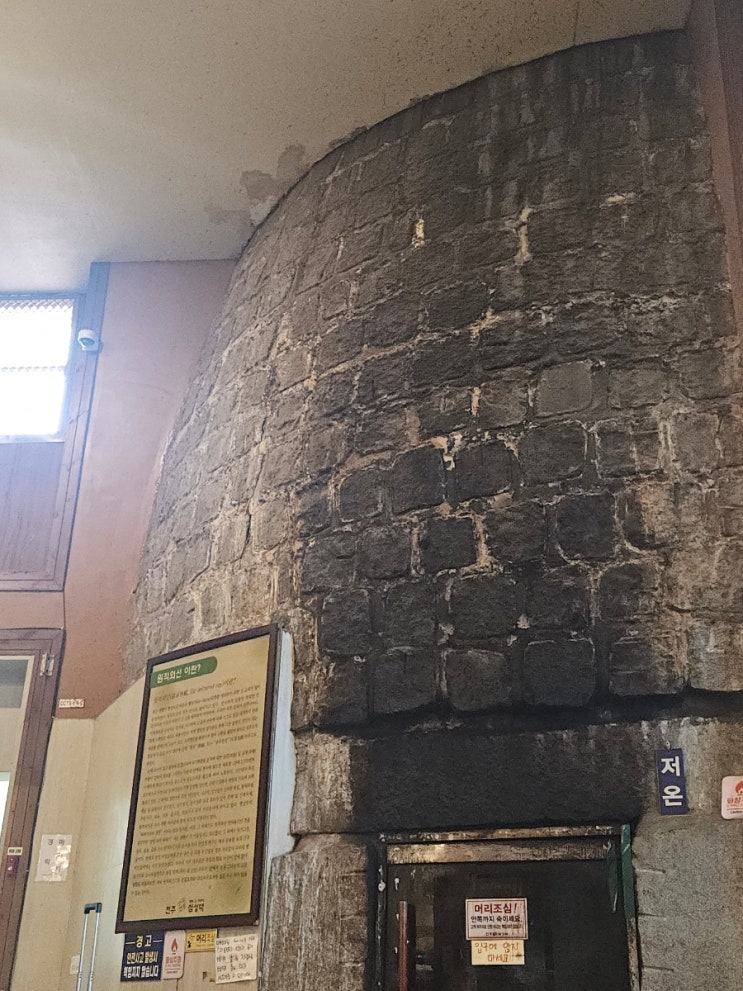 완주 첨성대찜질방 : 네이버 블로그