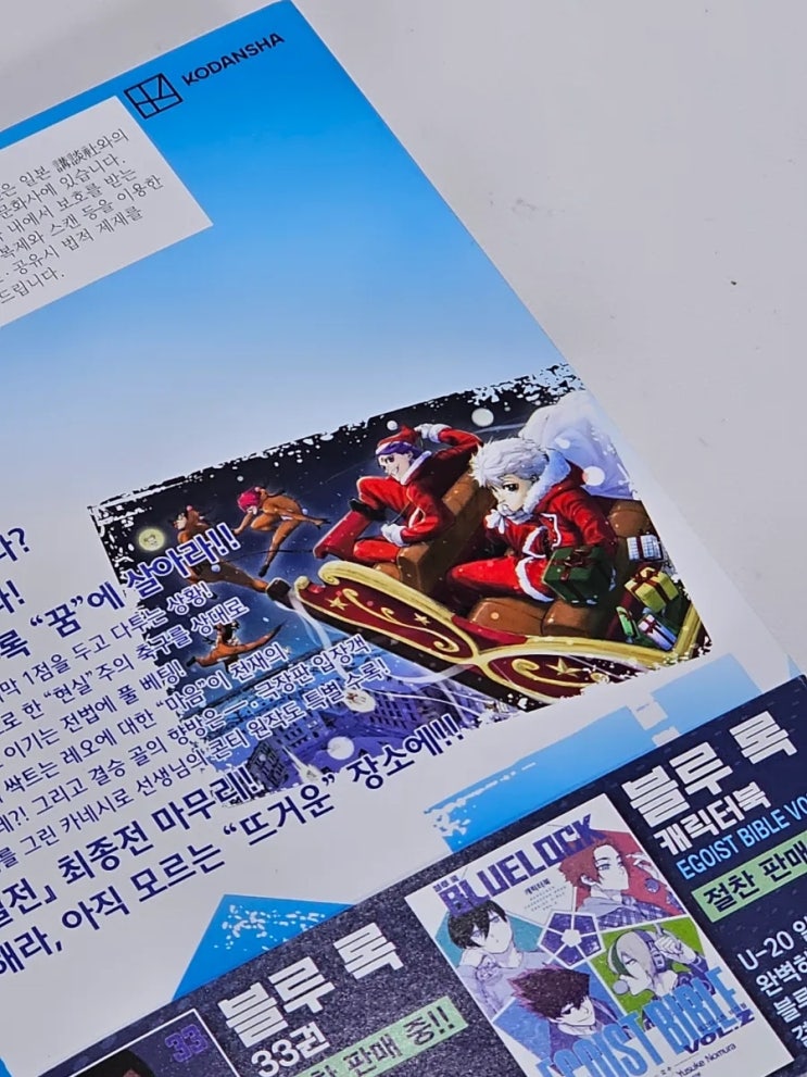 Merry Christmas🎄 : 네이버 블로그