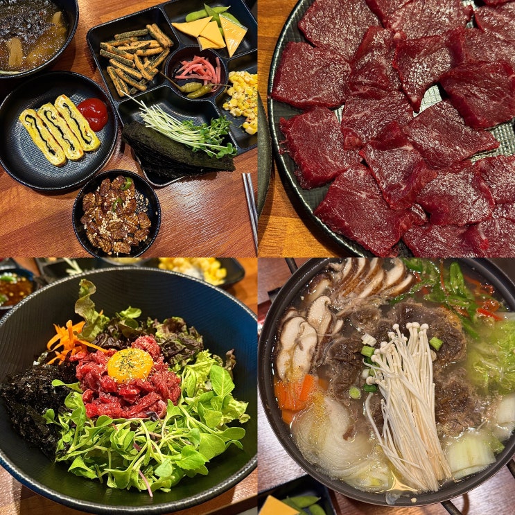 대구칠성뭉티기 청주뭉티기 맛집 당일도축 청주에서 찾은 별미 : 네이버 블로그