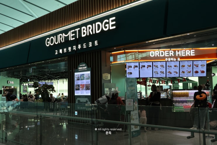 놀라운 공항 뷰... 인천공항 2터미널 식당 '고메브릿지' 국수정 : 네이버 블로그
