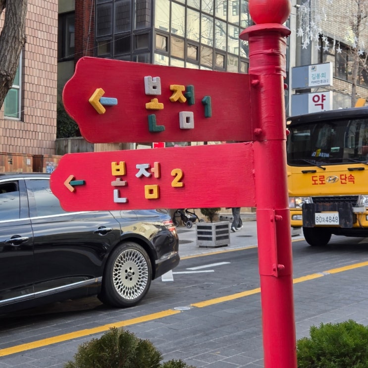 [부산 맛집] 드디어 이재모 피자 본점 다녀옴! (1시간웨이팅,웨이팅방법,맛후기) : 네이버 블로그