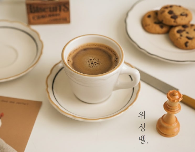빈티지 시라쿠스 머스타드 & 블랙 컵앤소서 1980's Vintage Syracuse Mustard & Black Cup ...