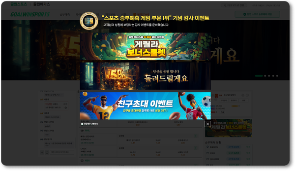 역대급 반전의 챔피언스리그예선! 다음 챔스일정, 분석 확인하고 : 네이버 블로그