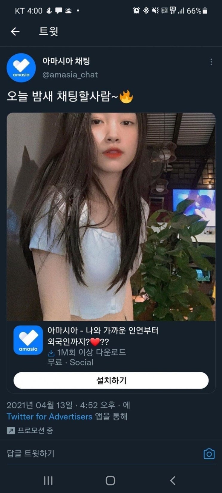 광고에 낚인 할배 : 네이버 블로그