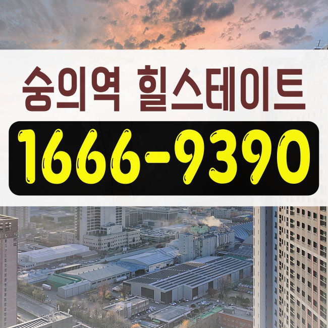 숭의역 힐스테이트 입지 개발·계획 지도 : 네이버 블로그
