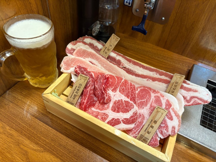 혼밥도 가능한 야끼니쿠 전문점 - 고깃바 성수 : 네이버 블로그