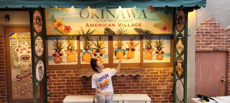 오키나와버스투어 당일치기 오키나와 북부투어 NOL 유투어버스 가족여행 후기 : 네이버 블로그