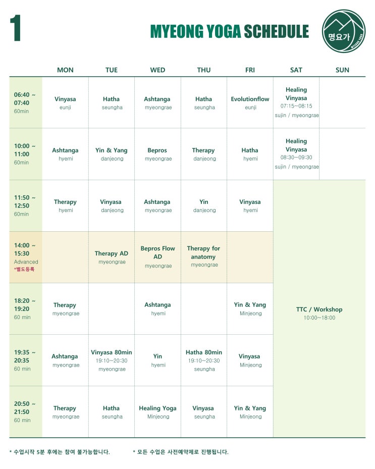2026년 01월 시간표 : 네이버 블로그