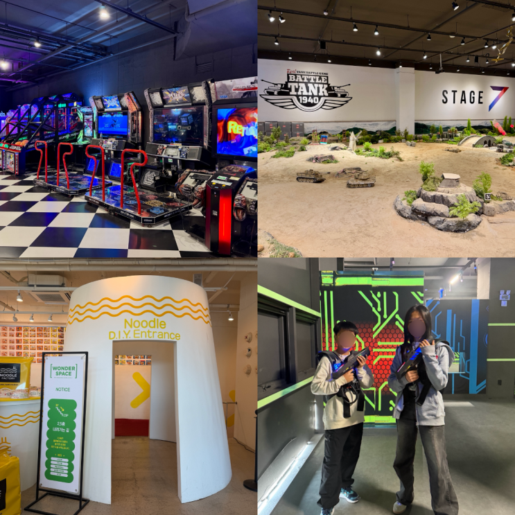 경주 실내 테마파크 원더스페이스 보문점 아이와 가볼만한곳 겨울 여행 필수 코스 : 네이버 블로그