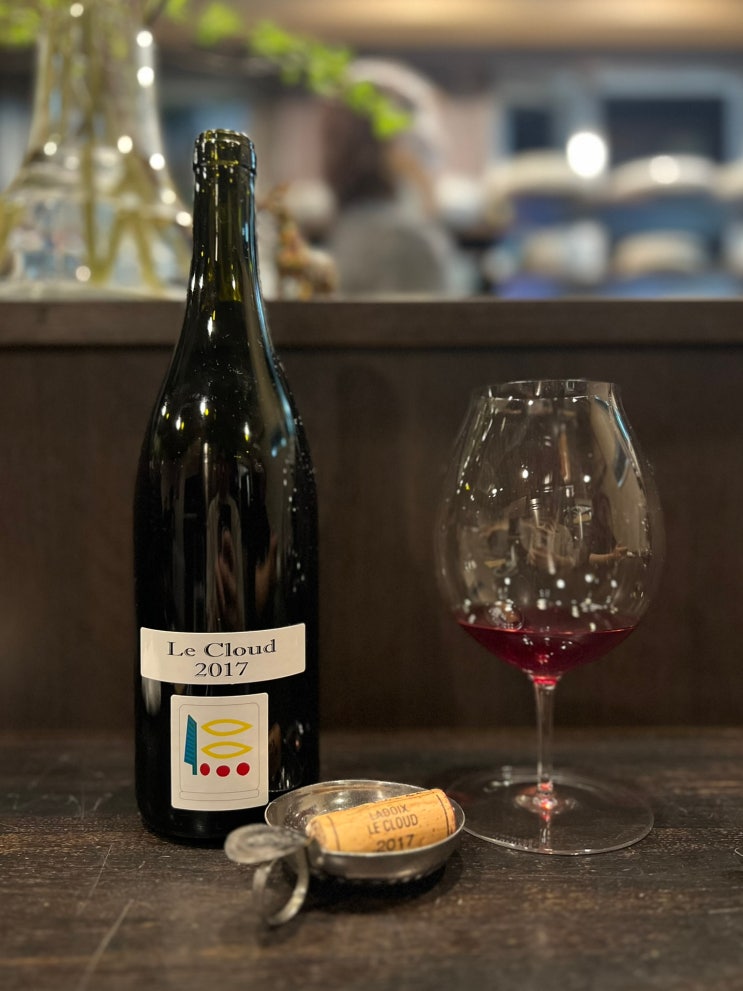 Domaine Prieuré Roch Ladoix Le Cloud Rouge 2017🇫🇷(프리에르 로크 르 끌라우드 루즈 ...