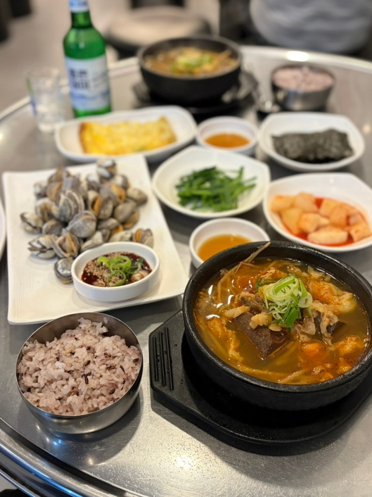 김해 장유 한우소고기국밥 맛집 가야포차 수구레국밥 : 네이버 블로그