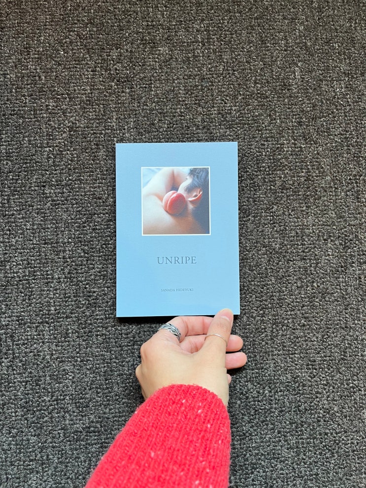 UNRIPE : 네이버 블로그