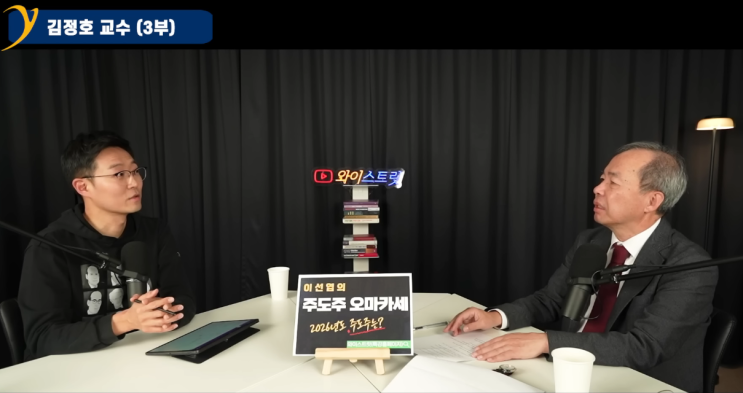 HBM 다음은 ‘HBF’다! GPU 패키징의 대변혁과 2027년 반도체 승부처 (김정호 교수) : 네이버 블로그