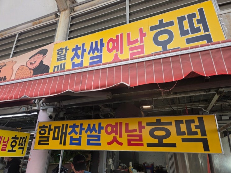 마이미랑 부산 여기저기 돌아다니기 쁘로젝트~~🖤 : 네이버 블로그