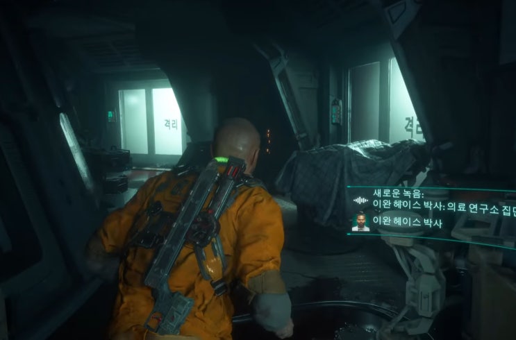 에픽게임즈 스토어 공짜 게임 칼리스토 프로토콜 : 네이버 블로그