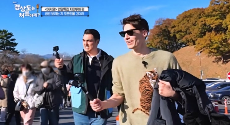 어서 와 연말 특집! 시즌 종료인 줄 알았지? 경상도 사투리 팡팡 터지는 '경주' 여행기 : 네이버 블로그