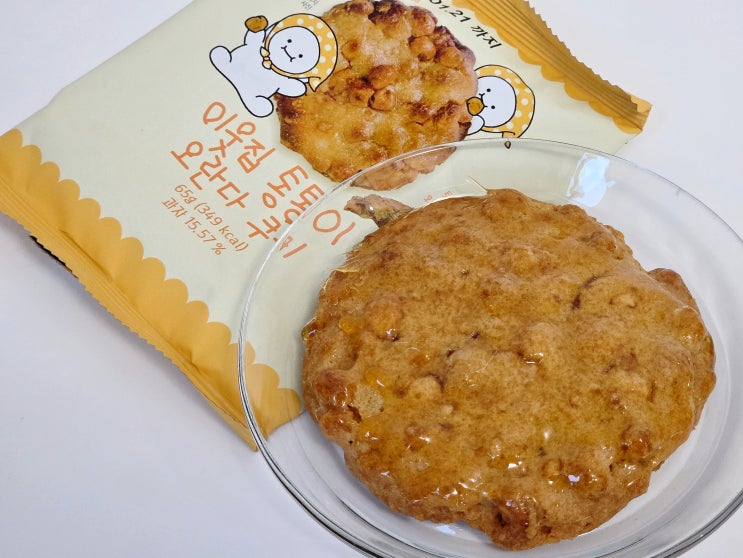 CU 편의점 신상 이웃집 통통이 오란다 쿠키 : 네이버 블로그