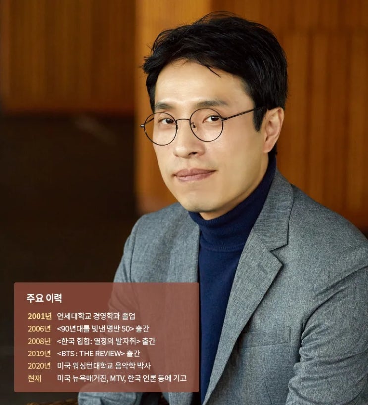 故 김영대 평론가 부고 대중음악계의 큰별 우리시대 소중한 평론가 : 네이버 블로그