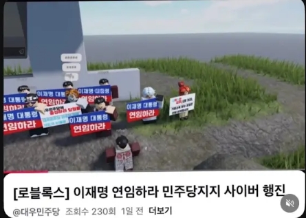 마음이 짠한 민주당 지지자 : 네이버 블로그