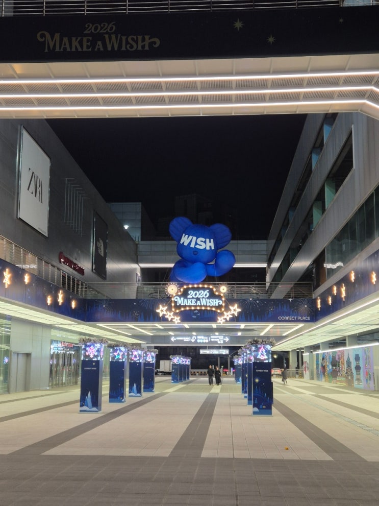 서울 첫겨울비 : 네이버 블로그