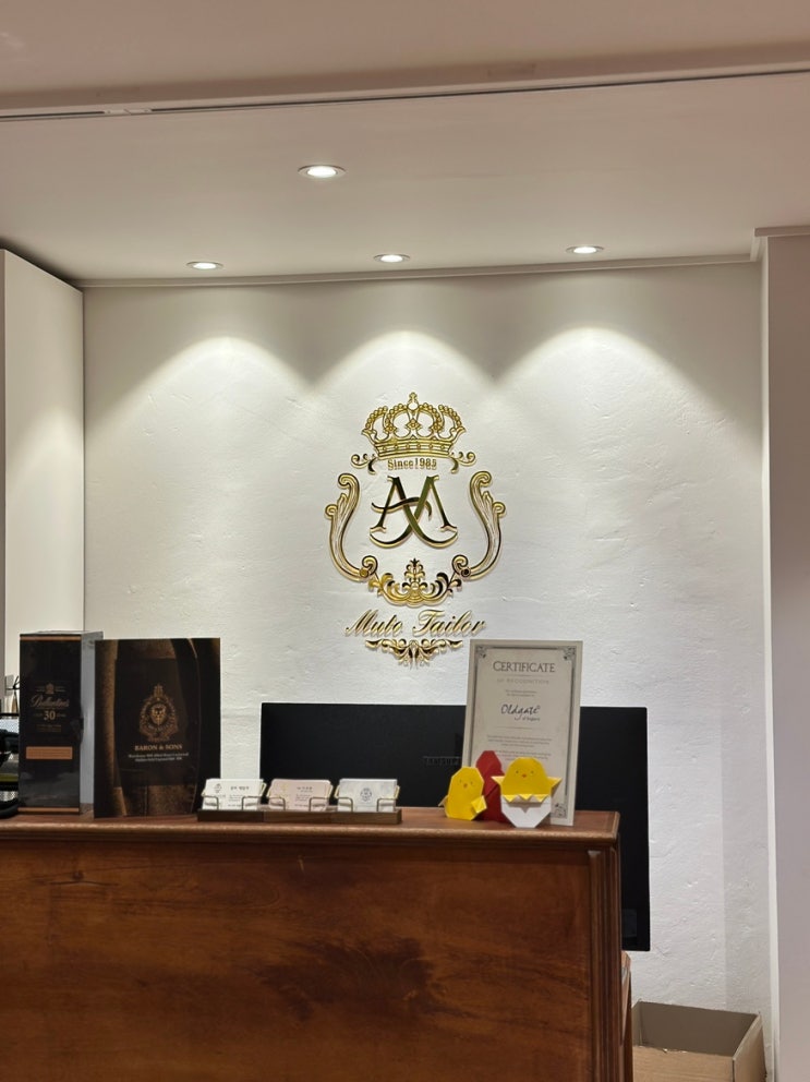 부산맞춤정장 알아보다가 선택한 부산맞춤뮤토테일러 맞춤셔츠 첫 경험 후기 : 네이버 블로그