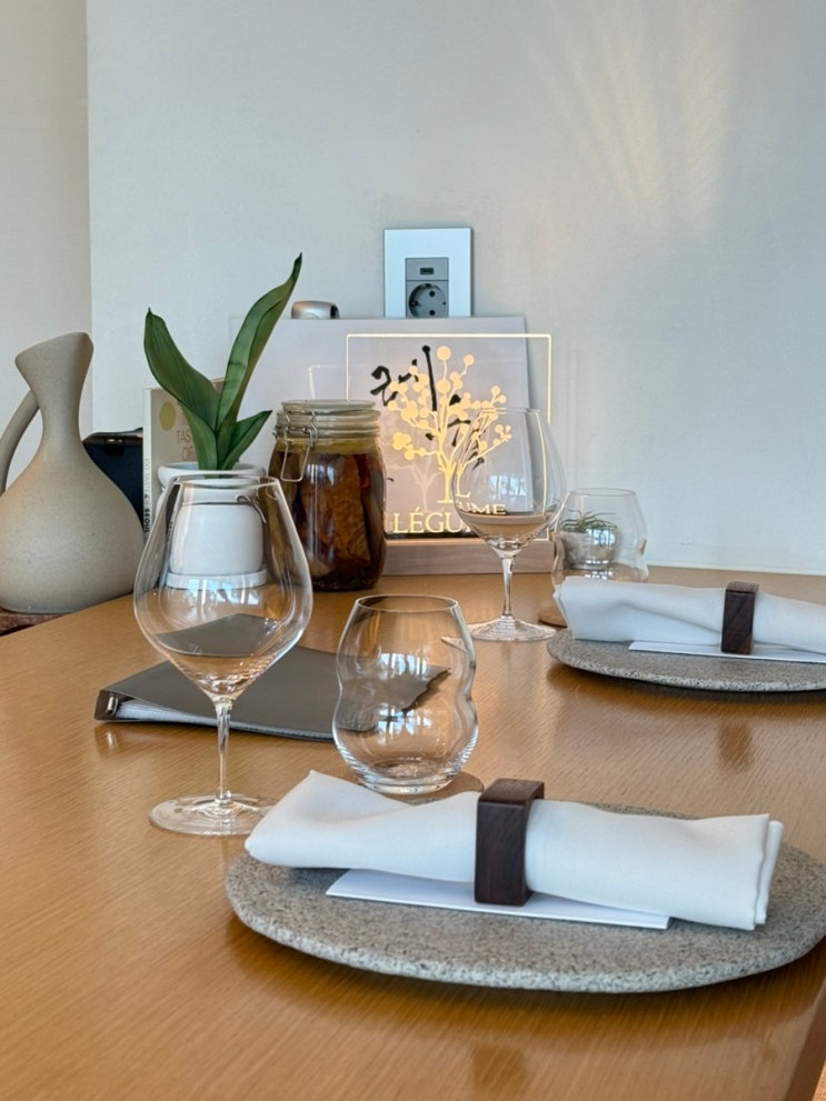 비건 레스토랑 미슐랭 1스타 레귬 Legume 혼밥 런치 후기｜채식 파인다이닝의 새로운 기준 : 네이버 블로그