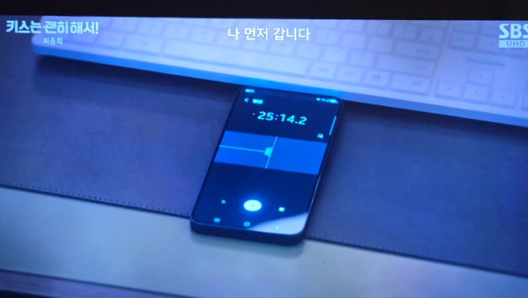 키스는 괜히해서 최종회 리뷰 | 할건 다 하는구나!! 기억상실까지!! : 네이버 블로그