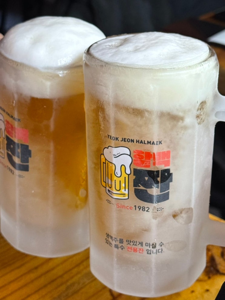 부산 광안리 오션뷰 술집 광안대교뷰 역전할머니맥주 생맥주 가성비 안주 종류 : 네이버 블로그
