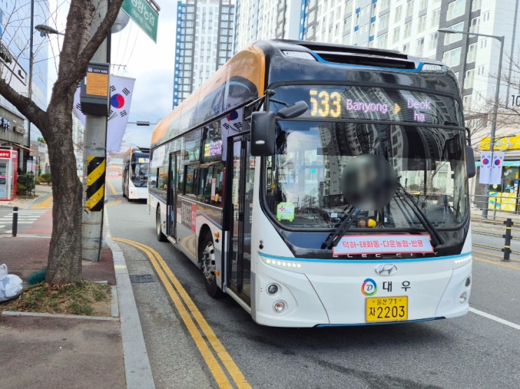 울산 시내버스 대우여객 533번 2203호 : 네이버 블로그